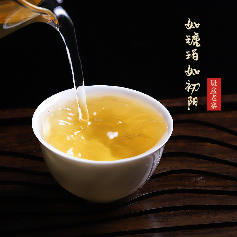 八角亭2020年班盆老寨古乔木有机茶357g普洱茶生茶饼云南七子饼_虎窝淘