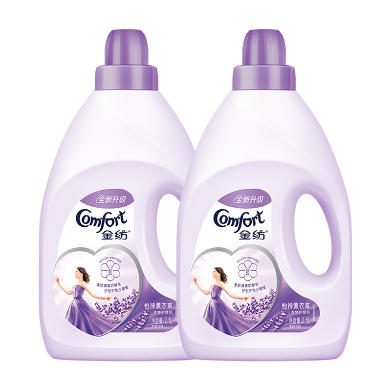 金纺衣物柔顺剂洗衣服护理剂液袋装防静电家庭装香氛香气持久留香_虎窝淘