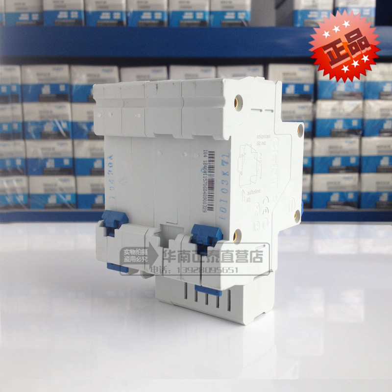 正品正泰家用带漏电断路器DZ47LE-32 2P 32A C型32A双极漏电保护_虎窝淘