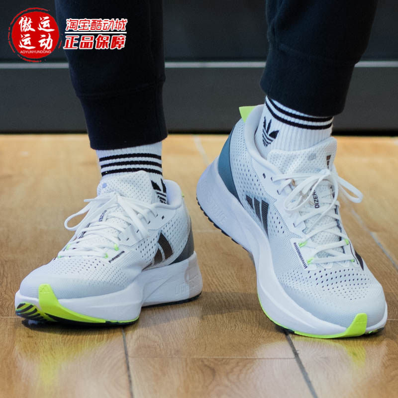 阿迪达斯2023夏季款男子ADIZERO SL运动轻便减震透气跑步鞋ID6922_虎窝淘