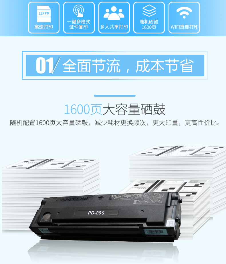 奔图M6506打印机扫描复印打印一体机三合一多功能 A4黑白激光打印机国产办公家用有线网络无线wifi打印机_虎窝淘