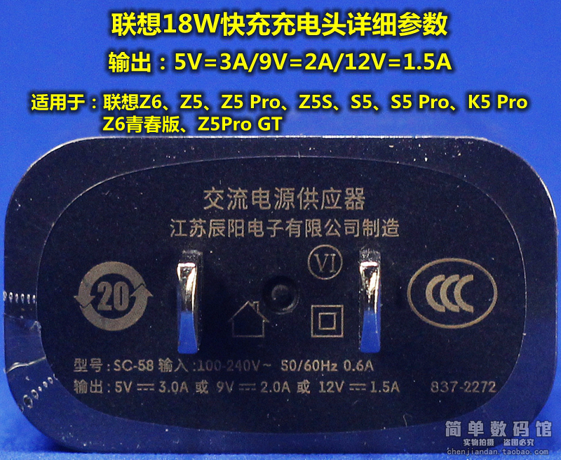 联想手机数据线Z6青春版原装Z5 Pro k12pro Z5S充电器K5快充头S5_虎窝淘