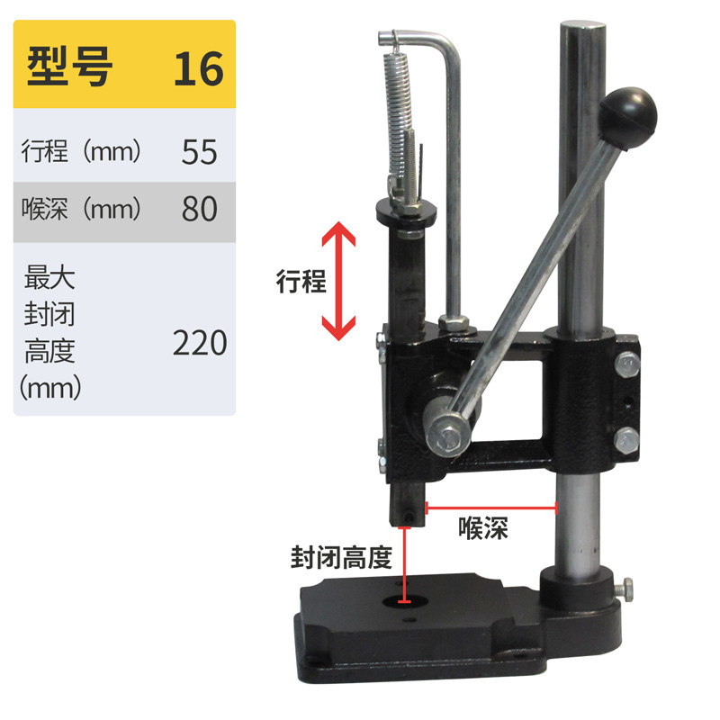 实心加重冲床手动压力机小型手啤机冲压手压机压台16型无声打斩机_虎窝淘
