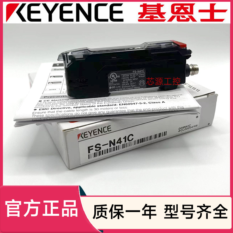 原装KEYENCE基恩士正品FU-40 FU-40G FU-40S 光纤传感器 质保一年_虎窝淘