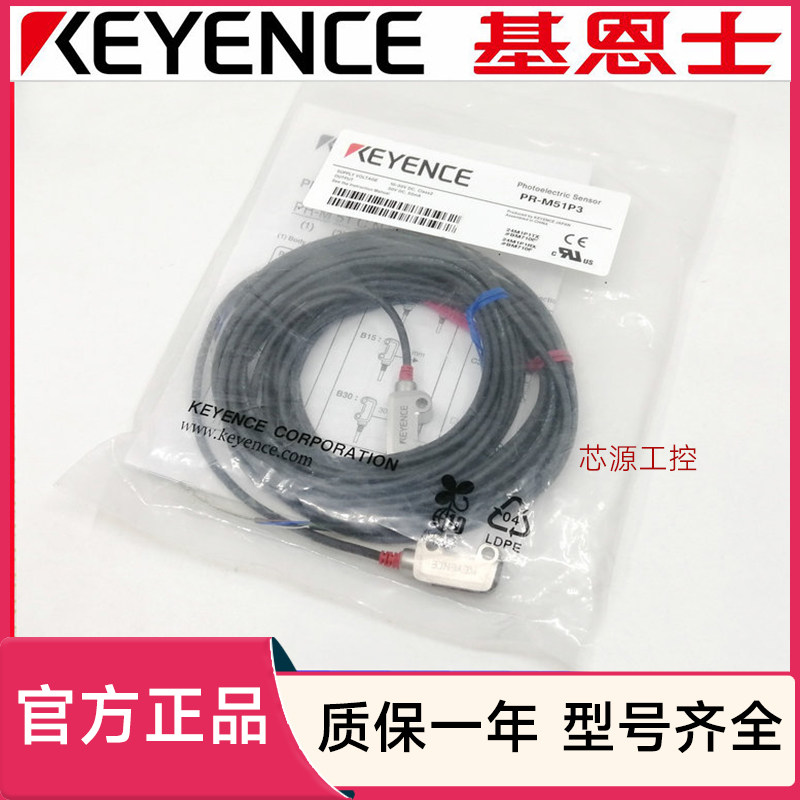 原装KEYENCE基恩士正品FU-40 FU-40G FU-40S 光纤传感器 质保一年_虎窝淘