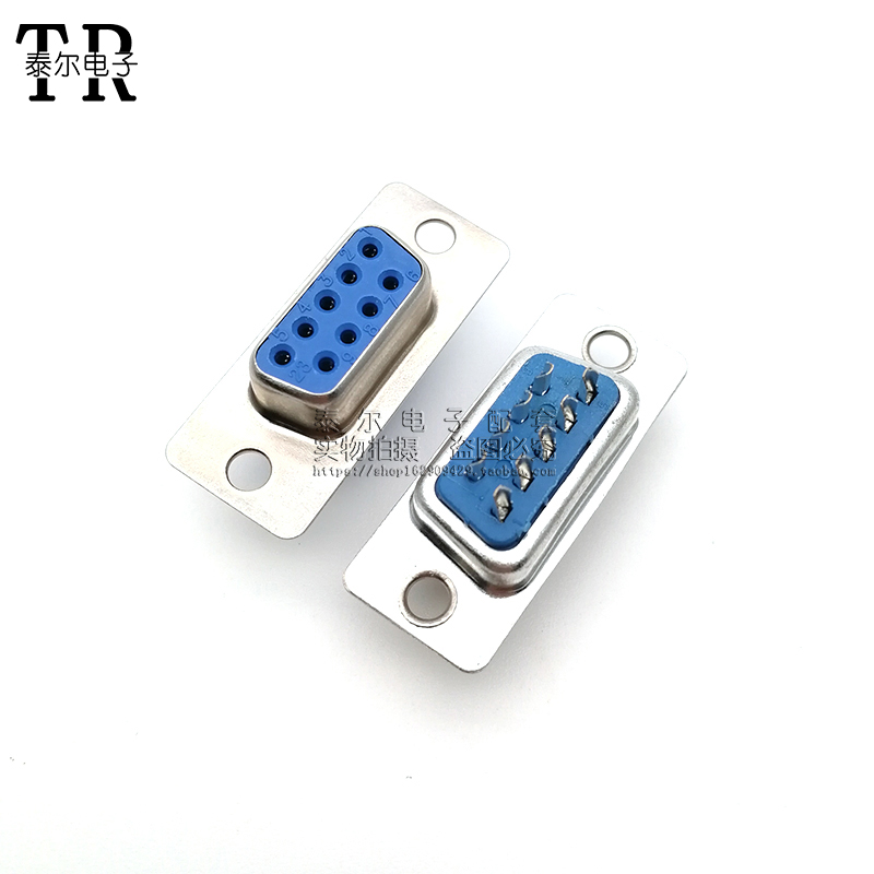 DB9公头串口九针头 DB9母头外壳 RS232串口插头接头（焊线式）_虎窝淘