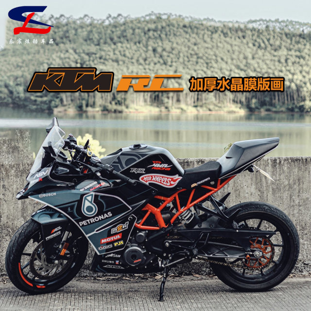 Suitable for KTM RC390 print sticker decal motorcycle modification full ...
