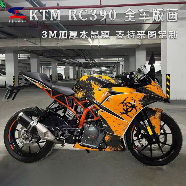 Suitable for KTM RC390 print sticker decal motorcycle modification full ...