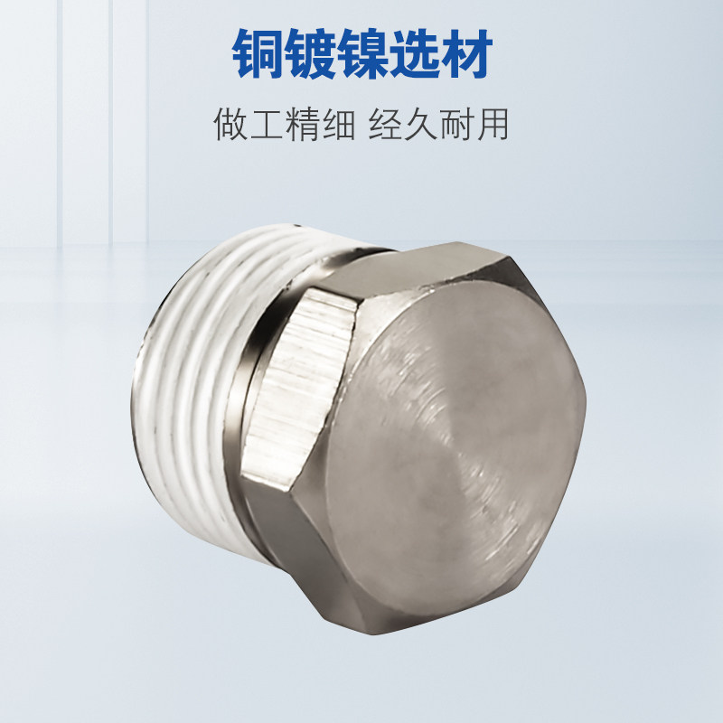 亚德客快速接头外六角堵头BZ01/BZ02/BZ03/BZ04金属型不锈钢_虎窝淘