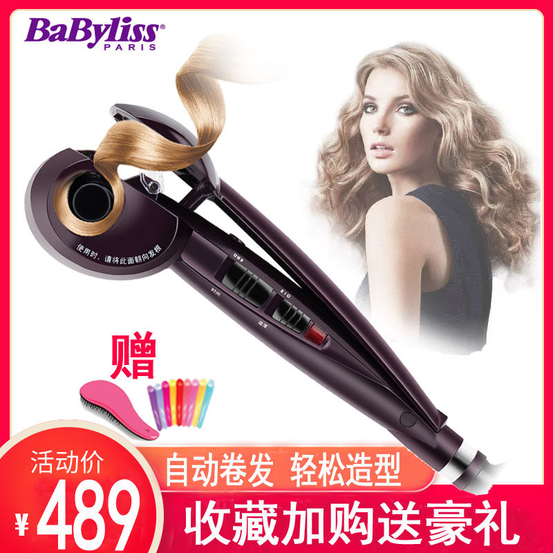 法国BaByliss自动卷发器神器懒人旋转陶瓷不伤发大卷蛋头卷发棒女_虎窝淘