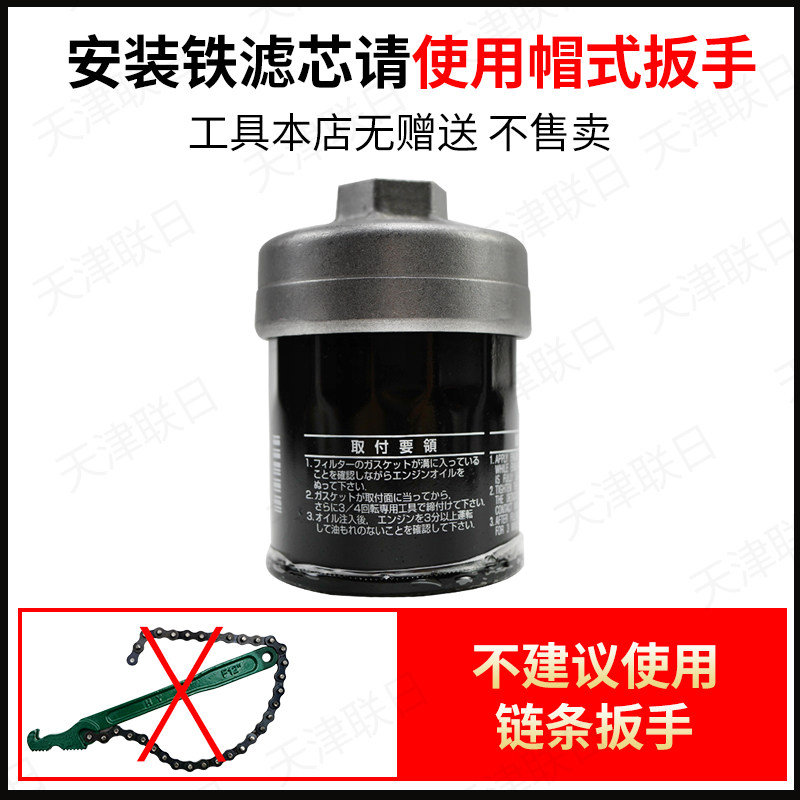 丰田TOYOTA纯牌机油滤芯适合普拉多霸道2700机滤原厂 90915-YZZJ3_虎窝淘