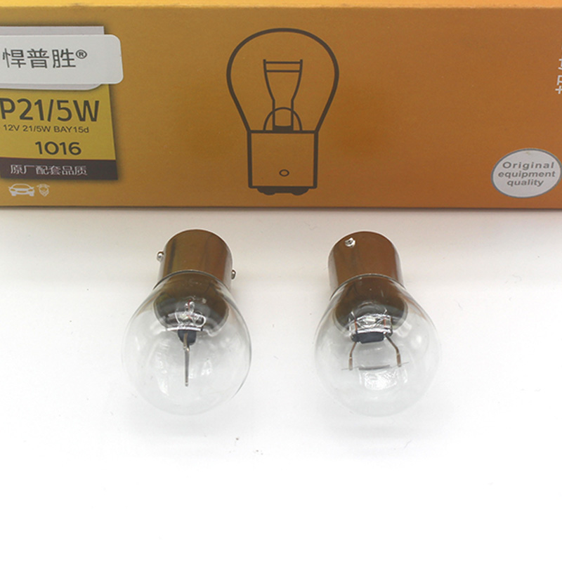 适用奔腾 B50 B70 X80 B90汽车双丝刹车灯泡后尾灯行车灯配件_虎窝淘