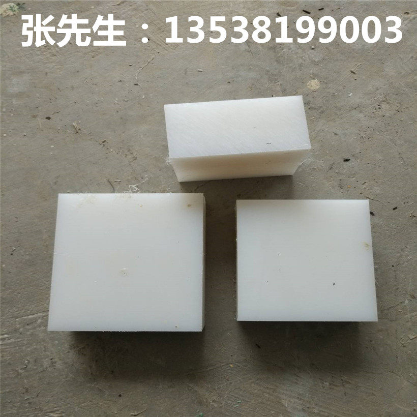 尼龙板材高分子聚乙烯 pom板 pp pe peek赛刚棒PTFE UPE板四氟板_虎窝淘