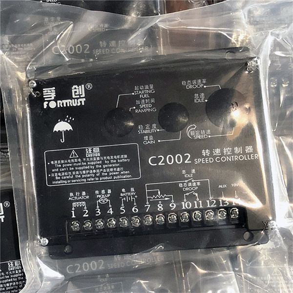 柴油机调速器孚创C2002电机转速控制器12v24原装电子速度减速模块_虎窝淘