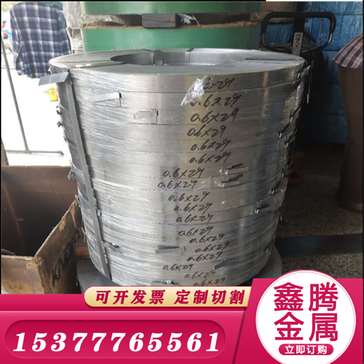 AISI1075弹簧钢 50CrV软硬料 1.8159钢棒CK70钢棒60SiMn5薄板55C3-天天券