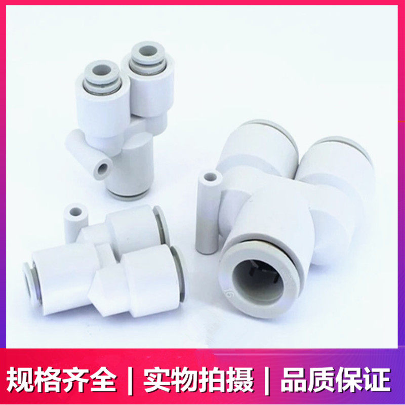 SMC原装KQ2U06/KQ2U08/KQ2U10/KQ2U12/16-04-06-08-10-12A接头_虎窝淘