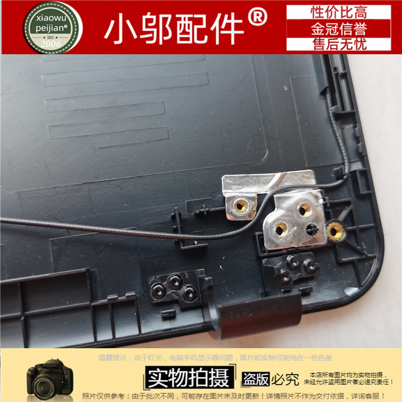 适用ASUS华硕D540 C520U X580NV X540LJ SA A541 A540U外壳 A B壳_虎窝淘