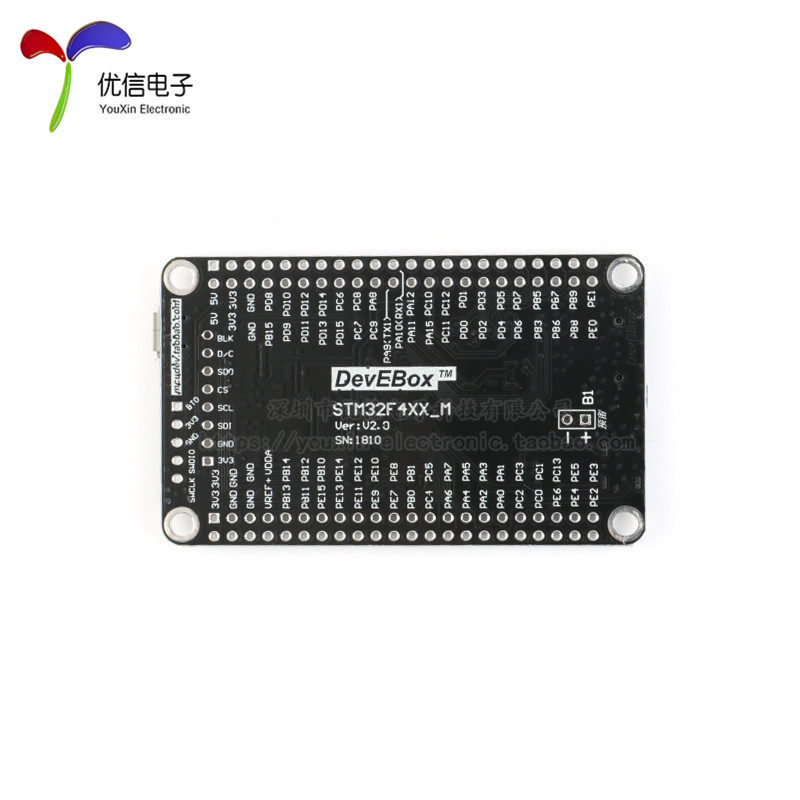【优信电子】STM32F407VGT6开发板 F407单片机学习板 STM32系统板