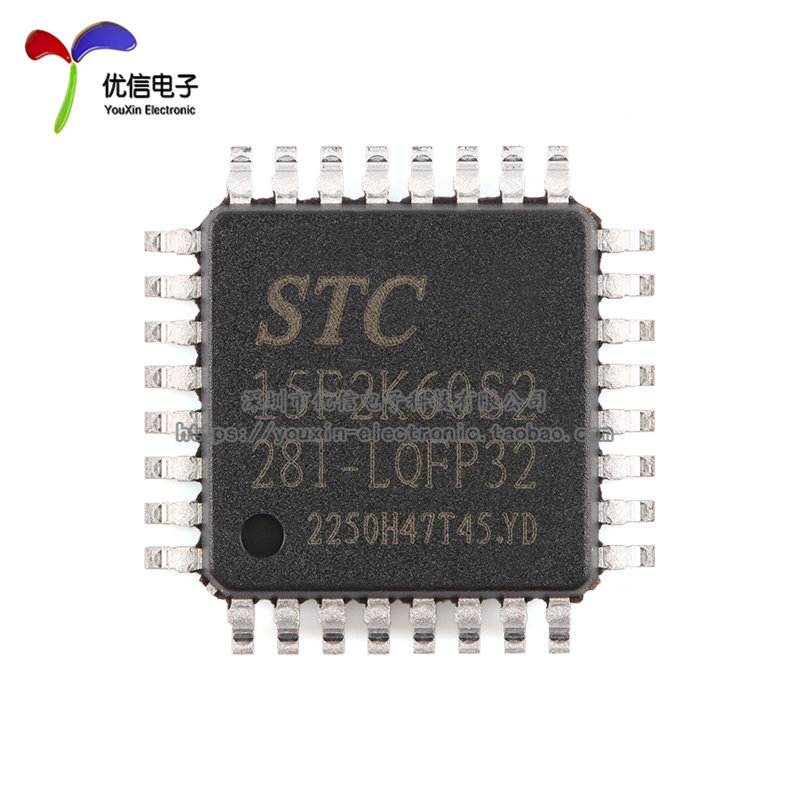 原装 STC15F2K60S2-28I-LQFP32增强型1T 8051单片机微控制器MCU_虎窝淘