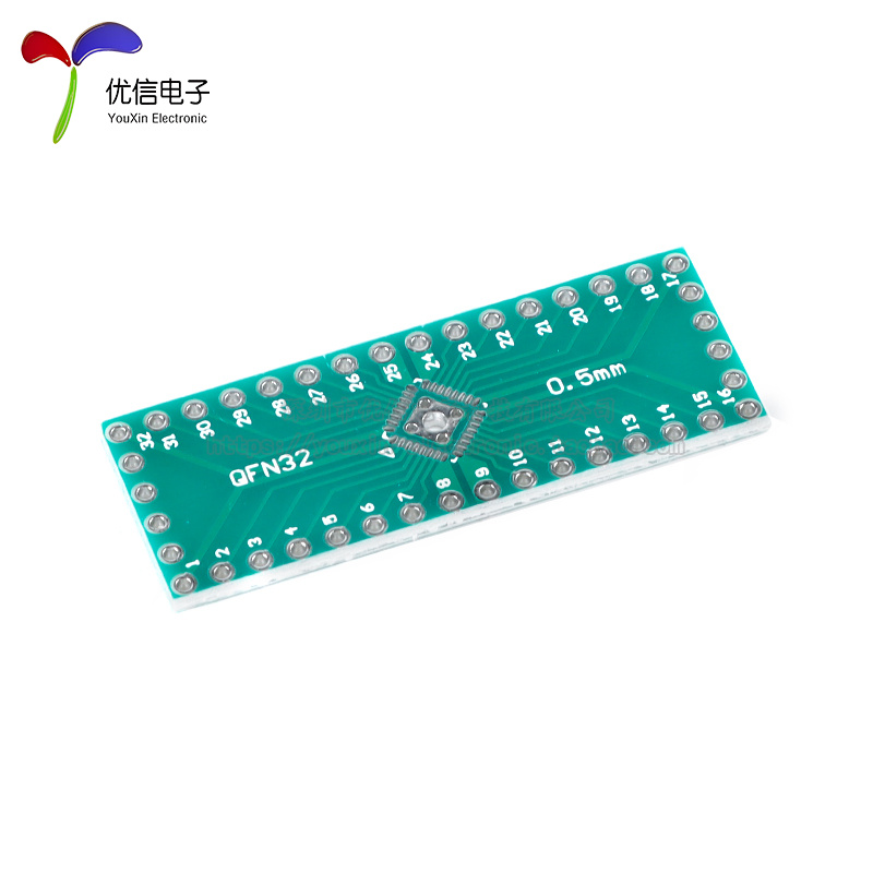 QFN32/QFN40转接板贴片转直插DIP 0.5mm间距IC测试板_虎窝淘