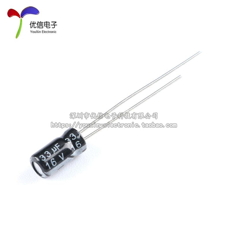 【优信电子】优质直插电解电容16V 33UF±20%体积4*7mm（50只）_虎窝淘