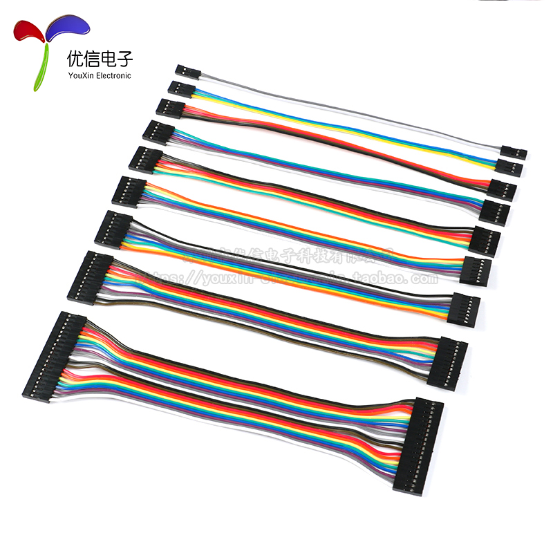 2P/3P/4P/5P/6P/7P/8P/9P/10P/12P/20P双头杜邦2.54mm彩排线_虎窝淘