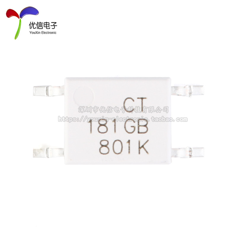 原装正品贴片光耦CT181GBT1SOP-4兼容TLP181GB耦合器耦合器