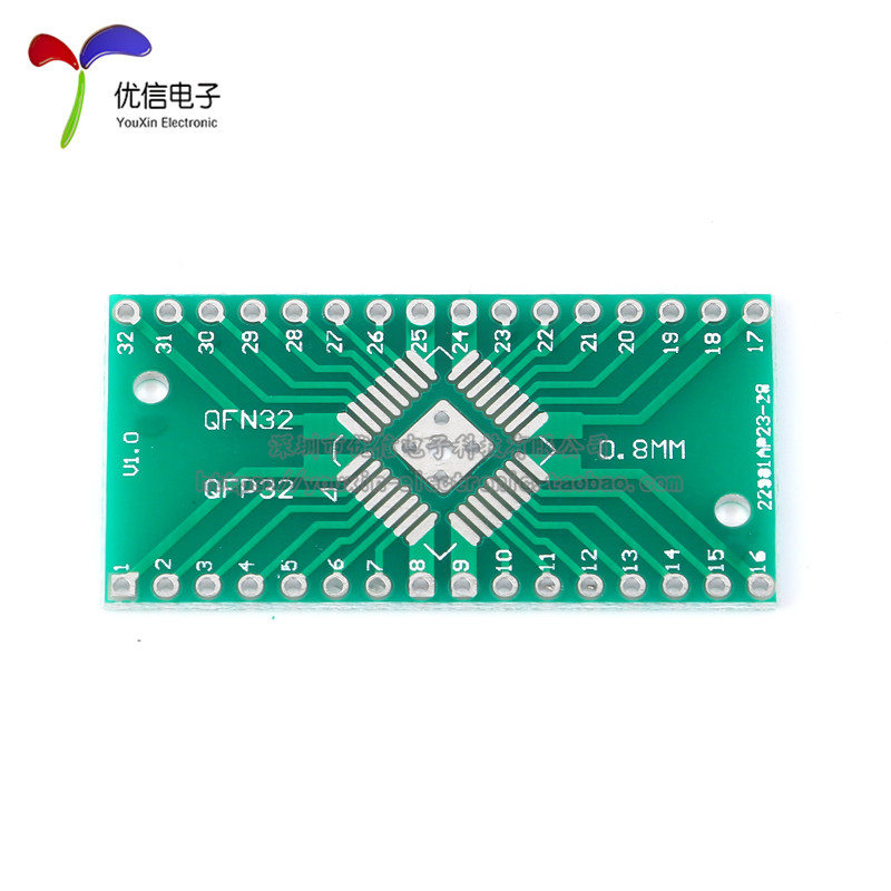 贴片转直插转接板 QFN/QFP/PQFP/LQFP/HTQFP QFN32/44/48转DIP_虎窝淘