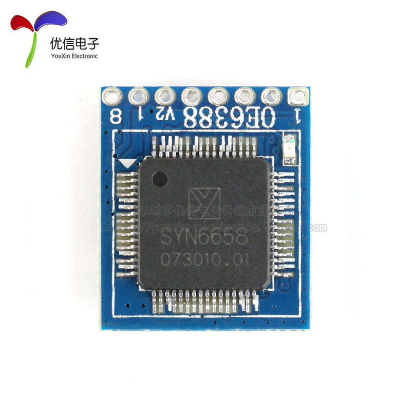 【优信电子】SYN6658A中文语音合成模块/文本转语音/带3W功放_虎窝淘