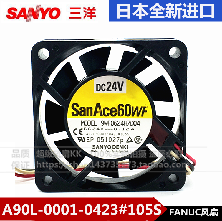 9WF0624H7D03/D04/D05 24V 0.12A pr05主轴FANUC发那科驱动器风扇_虎窝淘