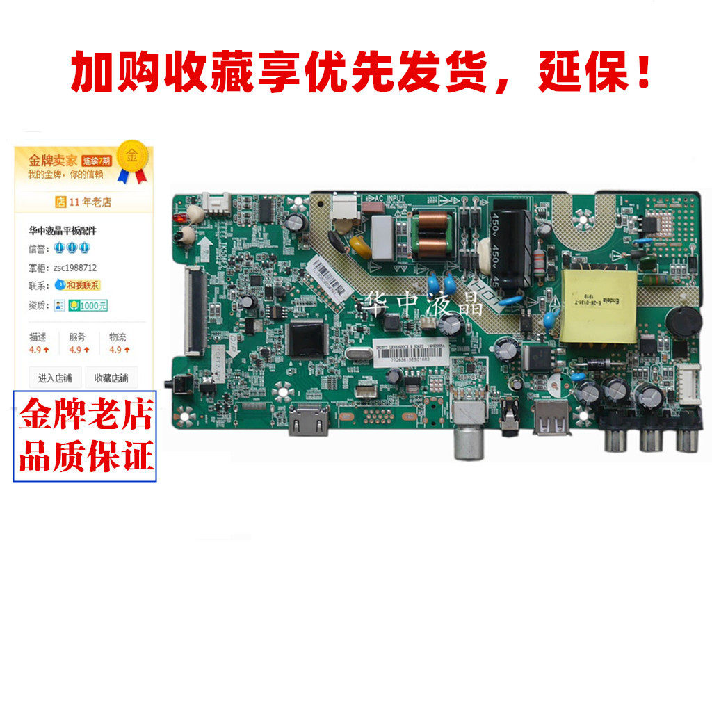 全新康佳LED32G30CE LED32F1000 LED32E330C主板1.30.01.TK506F2_虎窝淘