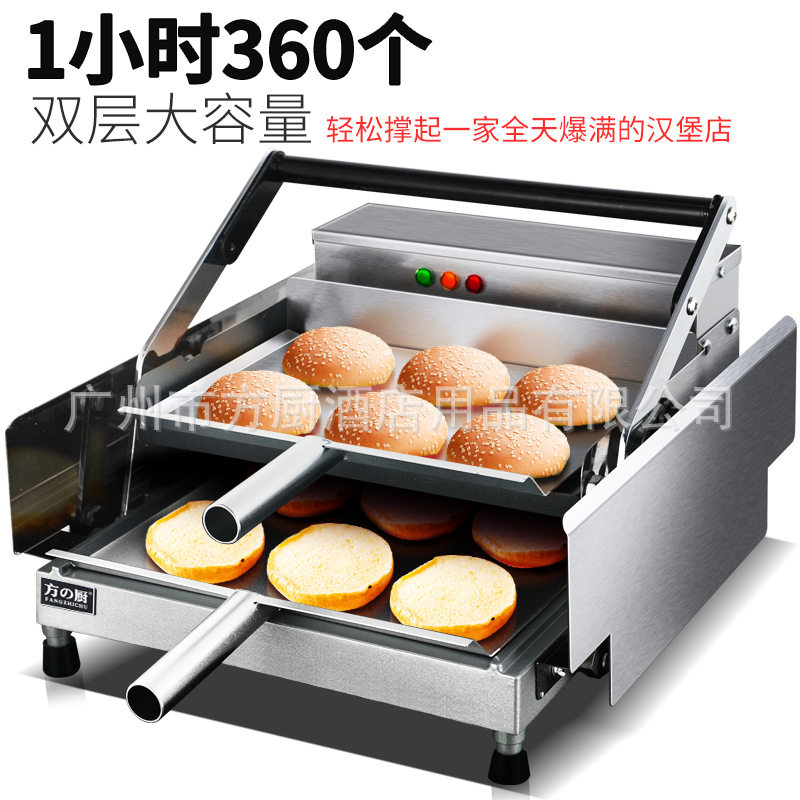 方厨商用汉堡机FC-211/212小型全自动烤包机双层烘包机汉堡店设备_虎窝淘