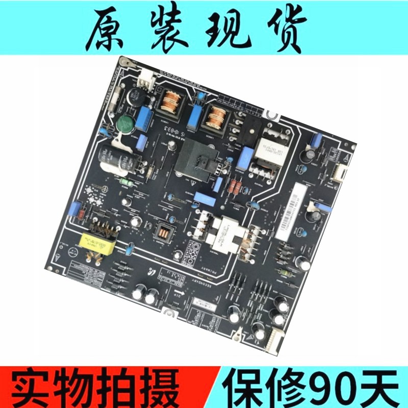 原装小米L40M2-AA电源板 PSLF850401X FSP095-2FS01 T40_虎窝淘