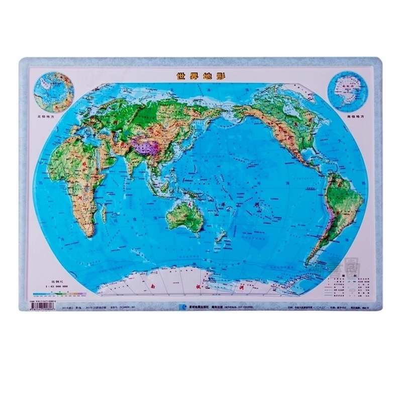【3D】世界地形图世界凹凸地形图四开立体地形图 55X38厘米直观显示山脉河流平原高原星球地图出版社_虎窝淘