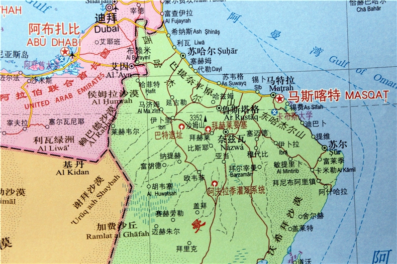 2023中东地图世界热点国家地图中国地图出版社中外文对照大字版折挂两用政治区划交通主要城市大全开地图_虎窝淘