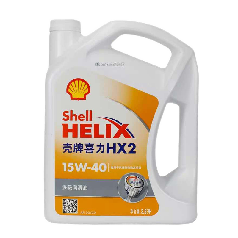壳牌白壳喜力HX2机油15W-40汽车发动机润滑油3.5L官方旗舰正品SG_虎窝淘