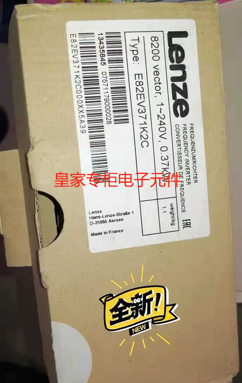 全新原装伦茨Lenze变频器E82EV371K2C调速器E82EV152K2C200议价_虎窝淘