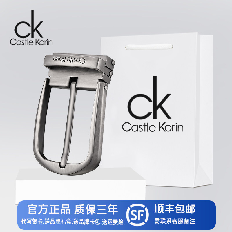 官方正品男士皮带扣头针扣自动扣单独扣头不含带身适合3.5cm带身_虎窝淘