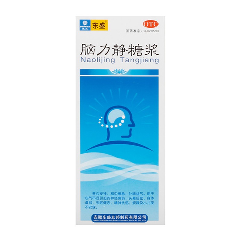 东盛脑力静糖浆 168ml*1瓶/盒安神失眠烦躁 gd_虎窝淘