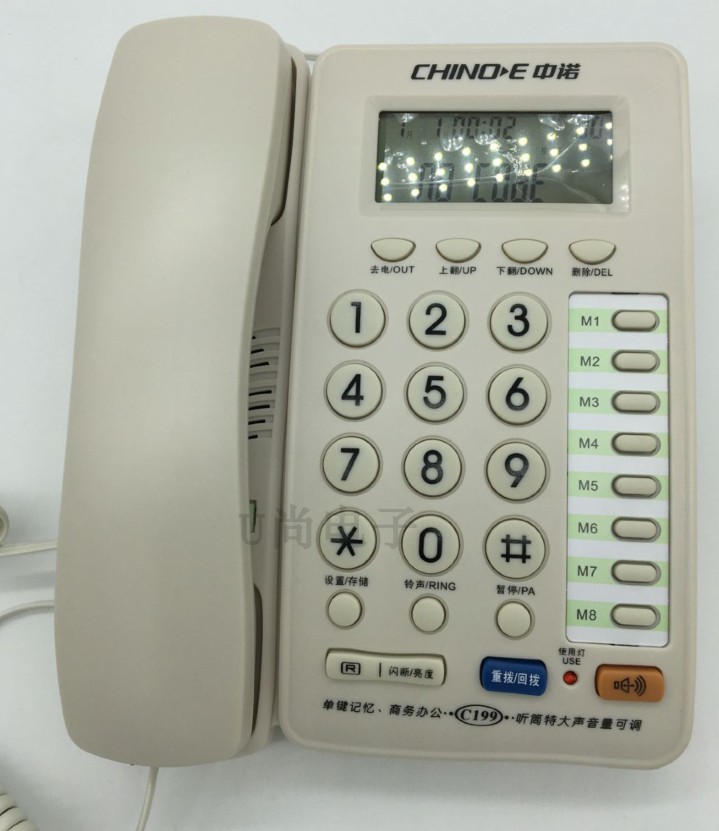 中诺C199经典办公酒店固定电话机家用有线座机桌墙两用带免提通话_虎窝淘