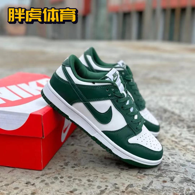 Nike Dunk Low GS White Green Women's Low Retro Leisure Sneakers CW1590-102