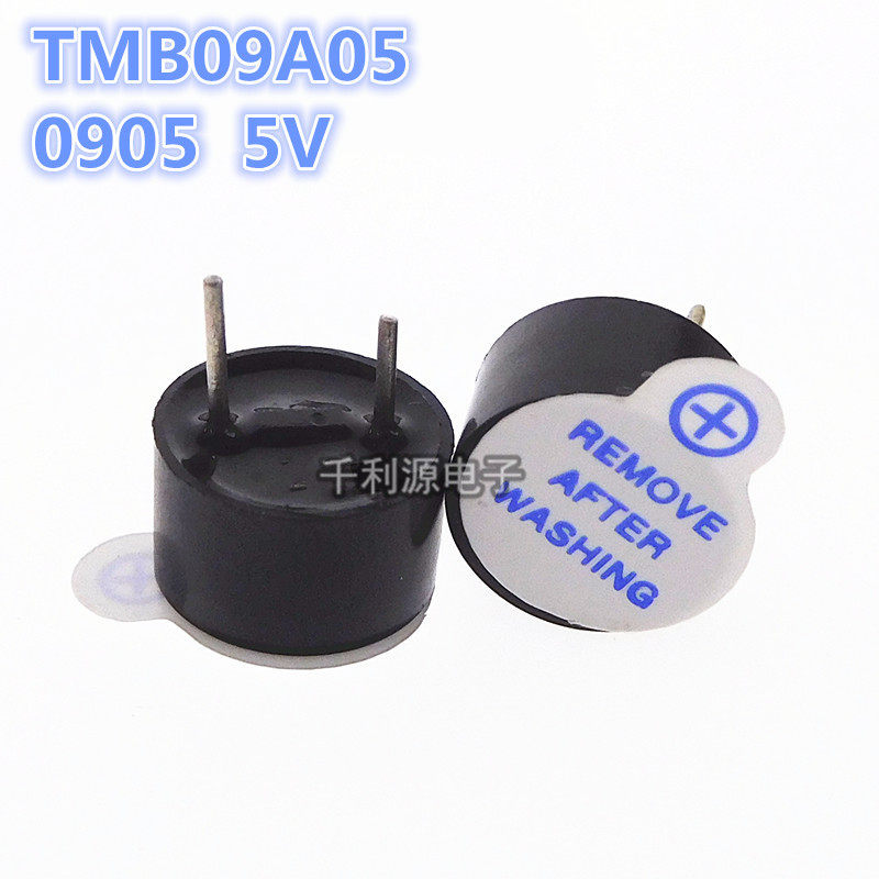 TMB09A05 A03 A12一体有源蜂鸣器0905 0955 3V 5V 12V 9mm*5.5mm_虎窝淘