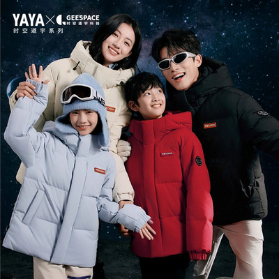 亲子款羽绒服连帽加厚潮流外套