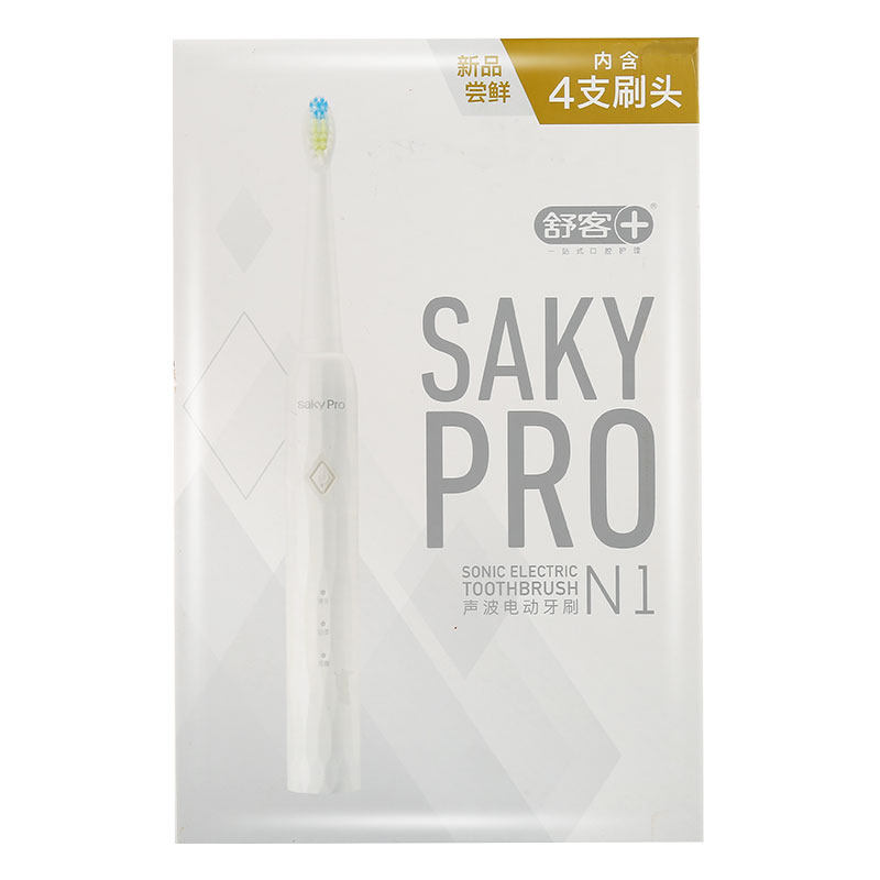 saky Pro声波电动牙刷N1新款皓月白+樱花粉 1套新老包装随机_虎窝淘