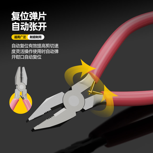 Polymal tiger pliers 5 -inch handmade jewelry DIY mini small pliers ...