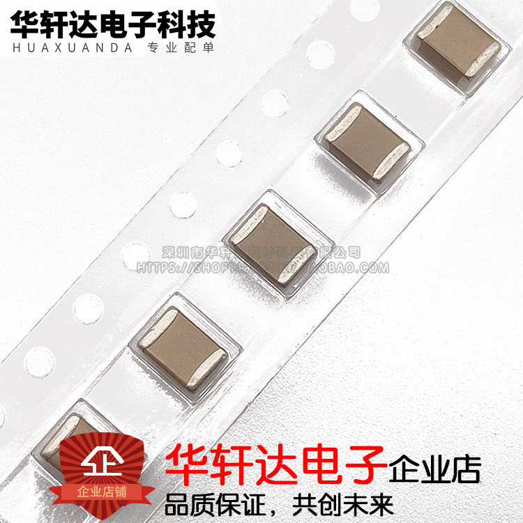 1812贴片电容4532 221K 220PF 10% X7R 2000V 3000V 2KV高压陶瓷_虎窝淘