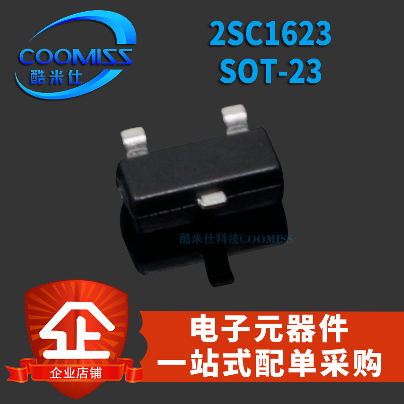 贴片 NPN/PNP晶体管 2SC1623 2SA812印L6/M7 SOT-23三极管_虎窝淘
