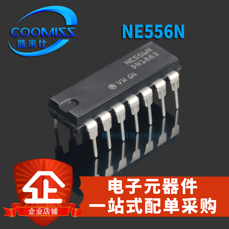 NE556 NE556N DIP14直插双通道定时器实时时钟芯片全新芯片_虎窝淘