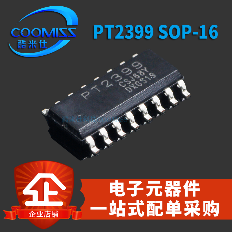 原装 PT2399 CD2399F CD2399GP SOP16/DIP16直插音频数字混响电路_虎窝淘