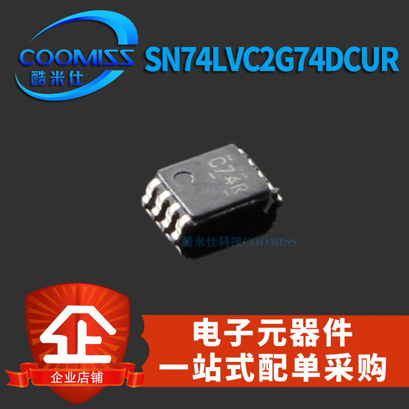 IC芯片SN74LVC2G74DCUR/244APWR/2G14DCKR贴片VSSOP/SSOP/SC70-6_虎窝淘